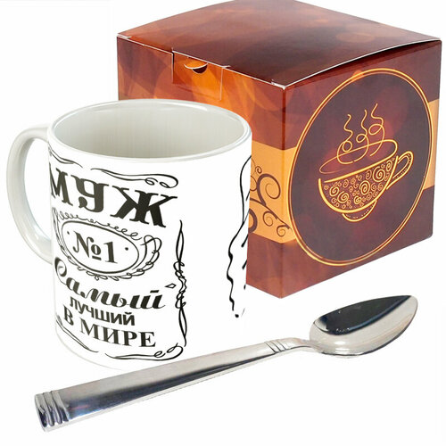 Кружка с ложкой в подарочной коробке "Лучший муж", классическая, для чая и кофе, керамика, 330 мл