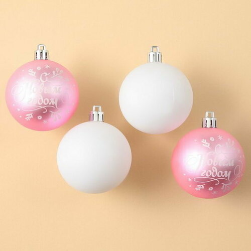 Набор ёлочных шаров "С Новым годом!", d-6, пластик, 4 шт, нежно-розовый и белый