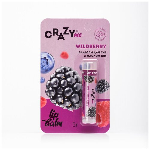 CRAZYme Бальзам для губ Wildberry Lip Balm с ароматом Лесная Ягода, 5 г