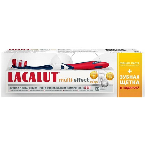 Lacalut / Набор зубная паста Lacalut Multi-Effect Plus 75мл + Зубная щетка 3 шт