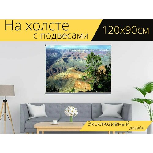 Картина на холсте "Сша, большой каньон, аризона" с подвесами 120х90 см. для интерьера