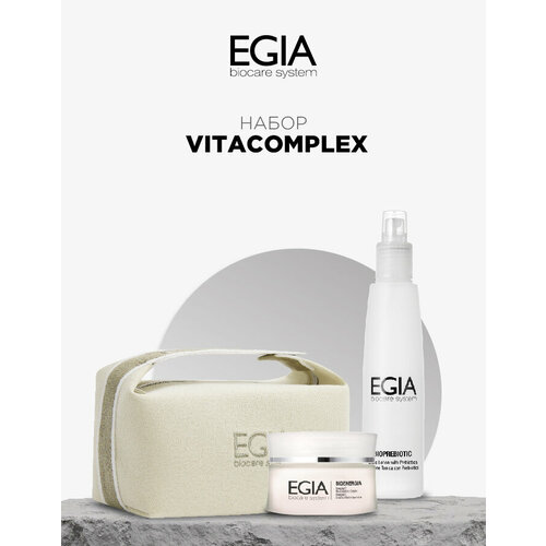 EGIA Подарочный набор Vitacomplex