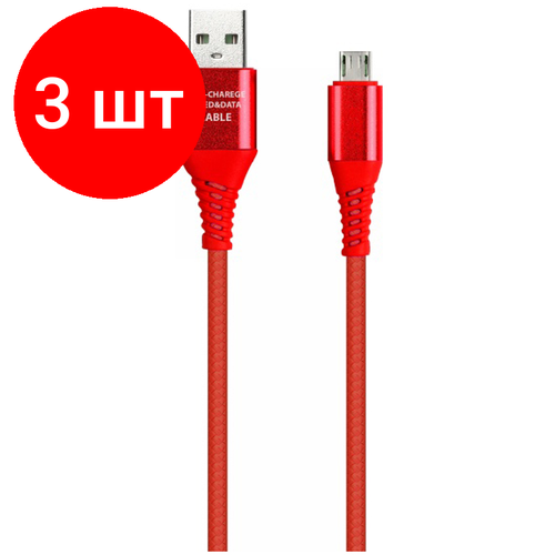 Комплект 3 шт, Кабель Smartbuy Gear, USB2.0 (A) - microUSB (B), в резиновой оплетке, 2A output, 1м, красный