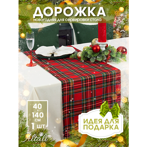 Дорожка на стол Шотландские сказки 40х140 см, 298-3112/1