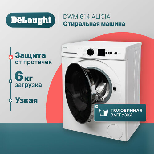 Стиральная машина DeLonghi DWM 614 ALICIA 42 см, 6 кг, отсрочка старта, 15 программ, половинная загрузка Eco-Logic