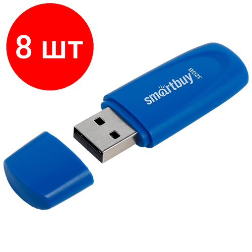 Комплект 8 шт, Память Smart Buy "Scout" 32GB, USB 2.0 Flash Drive, синий