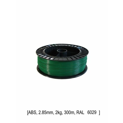 Зелёный ABS пластик для 3D принтеров и ручек 2.85мм 2кг