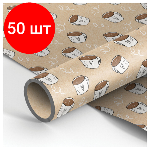 Комплект 50 шт, Упаковочная бумага крафт 70*100см, MESHU "Morning coffee", 70г/м2