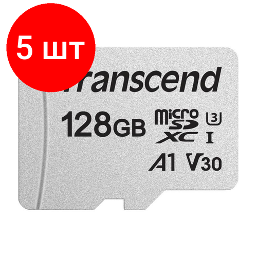 Комплект 5 штук, Карта памяти Transcend 300S microSDXC 128Gb UHS-I A1, TS128GUSD300S