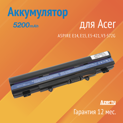 Аккумулятор AL14A32 для Acer E14 / E15 / E5-421 / E5-471G / V3-572G / V5-572G (Extensa 2509) 11.1V 5200mAh