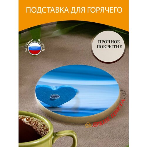 Подставка под горячее "Сердце кольцо, звенеть, обручальное кольцо" 10 см. из блого мрамора