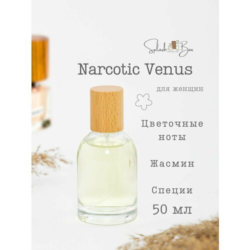 Narcotic Venus духи стойкие