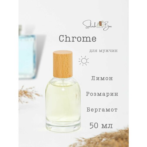 Chrome духи стойкие