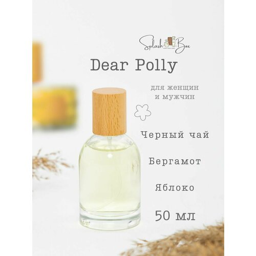 Dear Polly духи стойкие