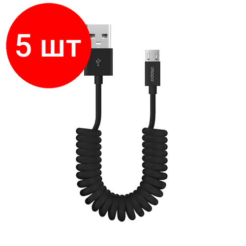 Комплект 5 штук, Кабель Deppa USB-microUSB, витой, 1.5м, черный