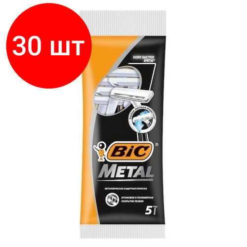 Комплект 30 наб, Бритва одноразовая BIC Metal с защ. метал. покрытием, 8994183