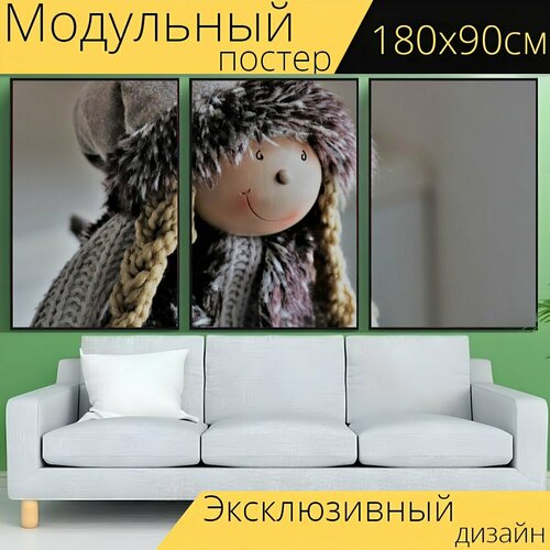 Модульный постер "Кукла, девочка, портрет" 180 x 90 см. для интерьера