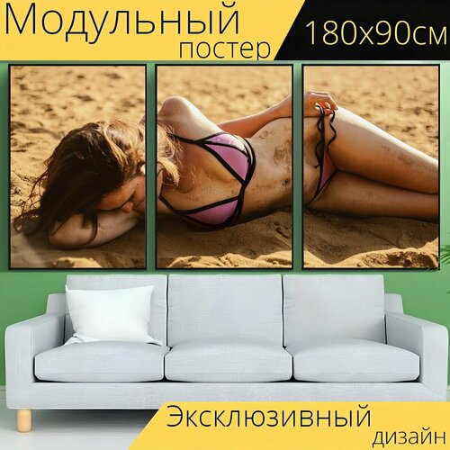 Модульный постер "Пляж, девочка, бикини" 180 x 90 см. для интерьера