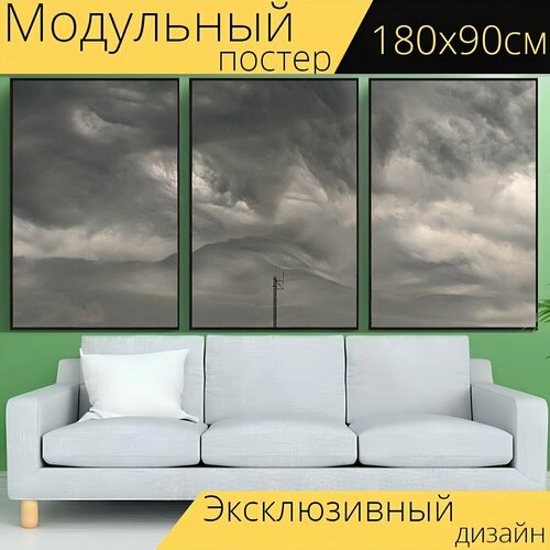 Модульный постер "Гроза, облака, буря" 180 x 90 см. для интерьера