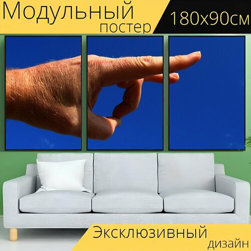 Модульный постер "Рука, палец, флик" 180 x 90 см. для интерьера