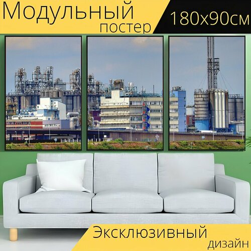Модульный постер "Рейн, промышленность, фабрика" 180 x 90 см. для интерьера