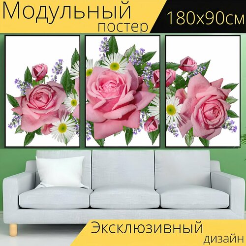 Модульный постер "Цветы, розы, ромашки" 180 x 90 см. для интерьера