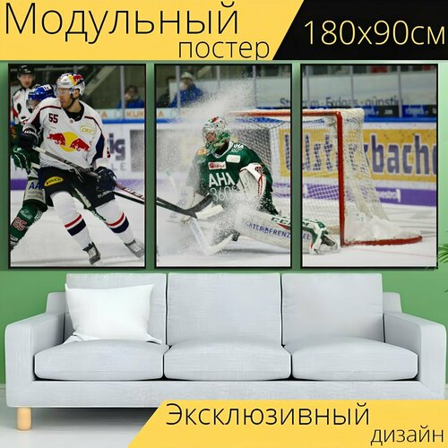 Модульный постер "Хоккей на льду, виды спорта, пуцк" 180 x 90 см. для интерьера