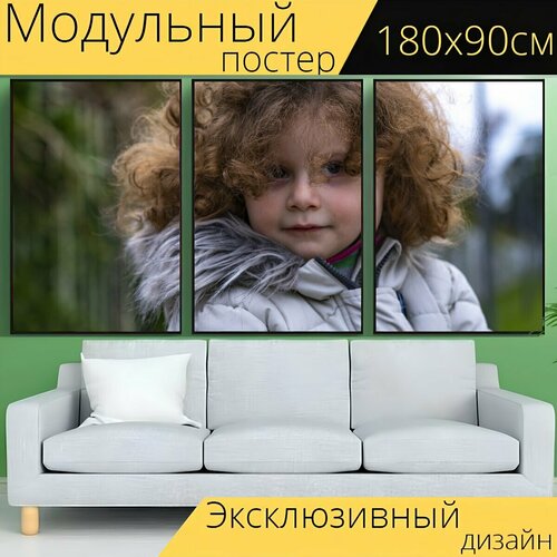 Модульный постер "Ребенок, девочка, улыбка" 180 x 90 см. для интерьера