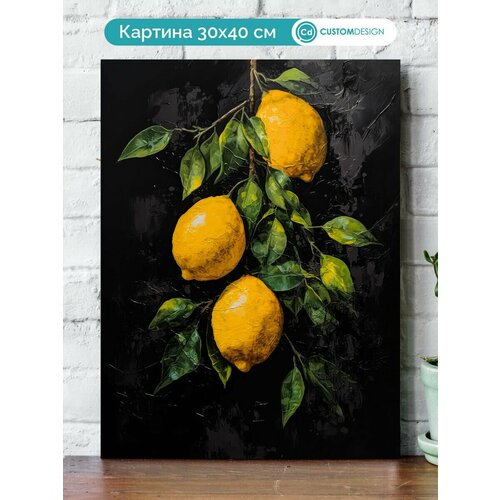 Картина на стену Лимон 30x40 см №93