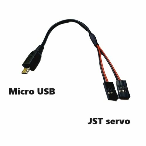 Переходник разветвитель Y-кабель Micro USB на JST servo connection BLS-3 (мама / папа) 222 разъемы Микро ЮСБ серво кабель, DS1071-1x3 2.54 мм р/у, з/ч