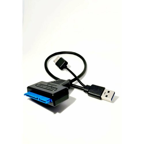 Адаптер SATA USB 3.0