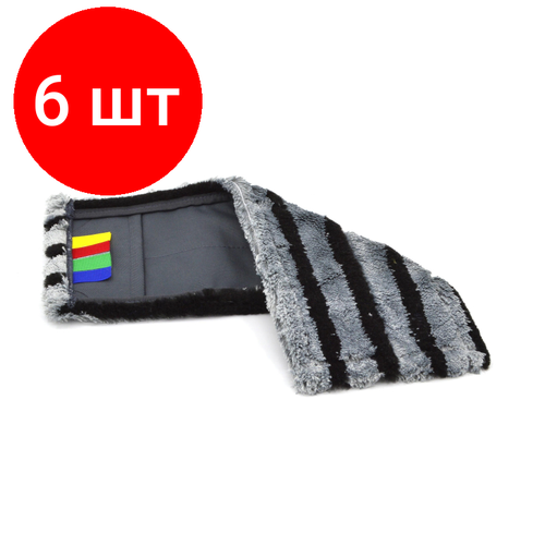 Комплект 6 штук, Насадка МОП плоский 40х12 см микроф+жесткий абраз серый с черн полос MF2183