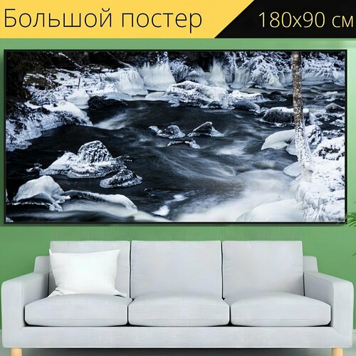 Большой постер "Зима, река, замороженный" 180 x 90 см. для интерьера