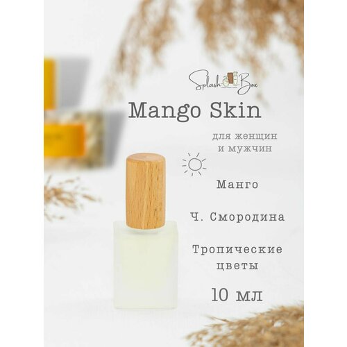 Mango Skin духи стойкие
