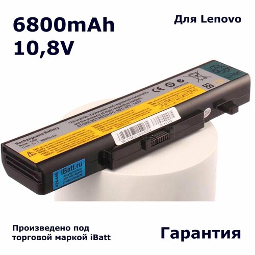 Аккумулятор iBatt 6800mAh, для IdeaPad G710 Thinkpad Edge E545 G500s Touch G700 G485 G510 Z480 B5400 Z380 G585 G580 59401560