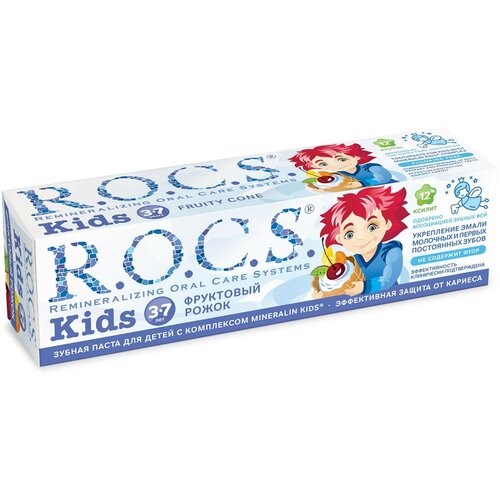 ROCS KIDS Зубная паста для детей фруктовый рожок (без фтора), 45 гр