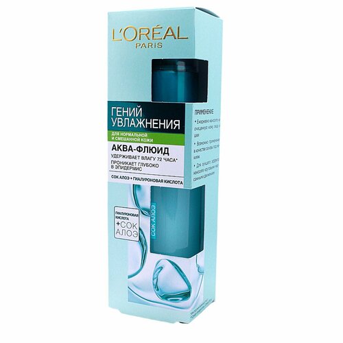 L'OREAL Крем флюид для лица для нормальной и смешанной кожи