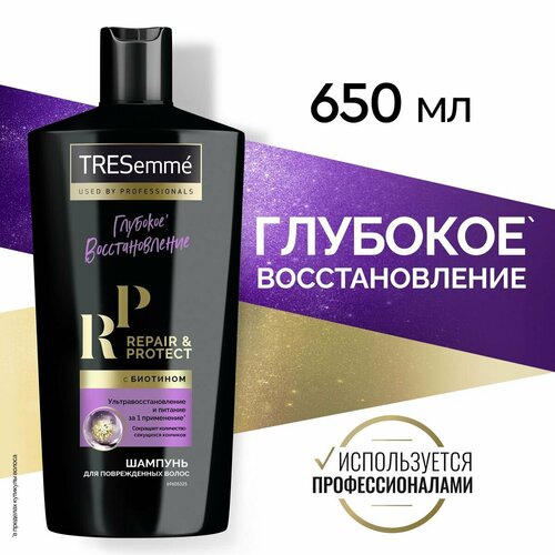 Шампунь Tresemme Восстанавливающий Repair And Protect 650мл 8714100917459