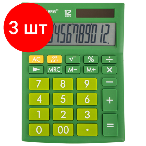 Комплект 3 шт, Калькулятор настольный BRAUBERG ULTRA-12-GN (192x143 мм), 12 разрядов, двойное питание, зеленый, 250493