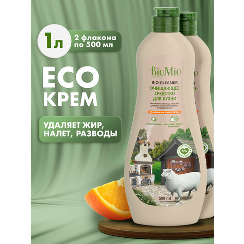 BioMio. BIO-KITCHEN CLEANER Экологичное чистящее средство для кухни. Апельсин / BioMio. BIO-KITCHEN CLEANER Eco Kitchen cleaner. Orange. 500мл, (2 шт)