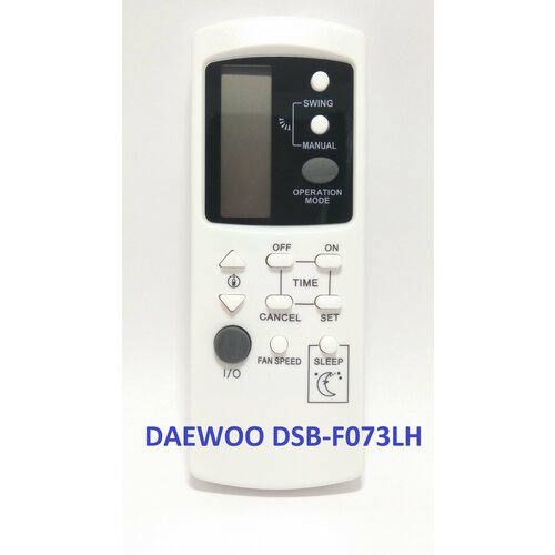 Пульт для кондиционера DAEWOO DSB-F073LH