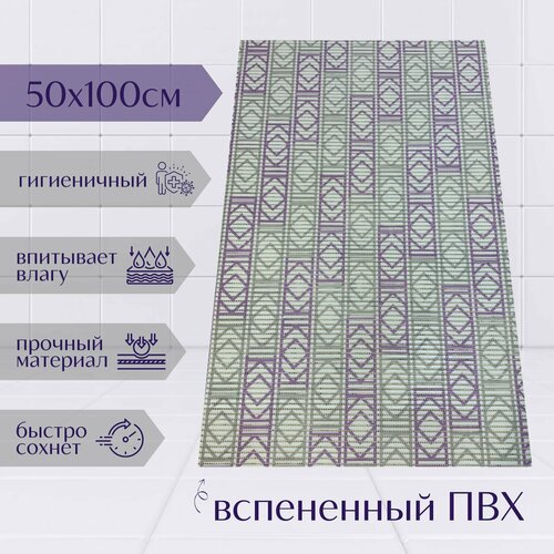 Напольный коврик для ванной комнаты из вспененного ПВХ 50x100 см, фиолетовый/белый/серый, с рисунком