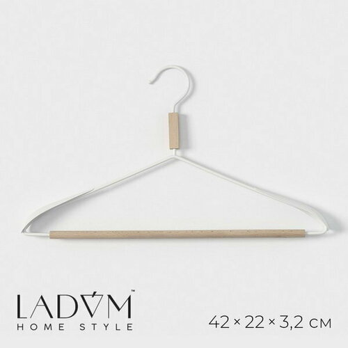 Плечики - вешалка для одежды с усиленными плечиками Laconique, 42x24x3.2 см, цвет белый