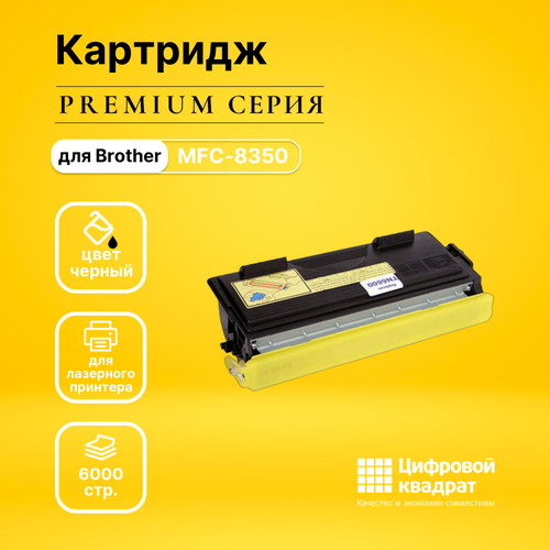 Картридж DS MFC-8350