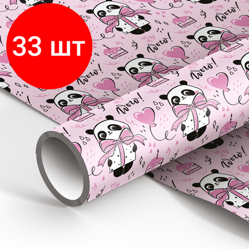Комплект 33 шт, Упаковочная бумага глянц. 70*100см, MESHU "PandaGift_Pink", 80г/м2