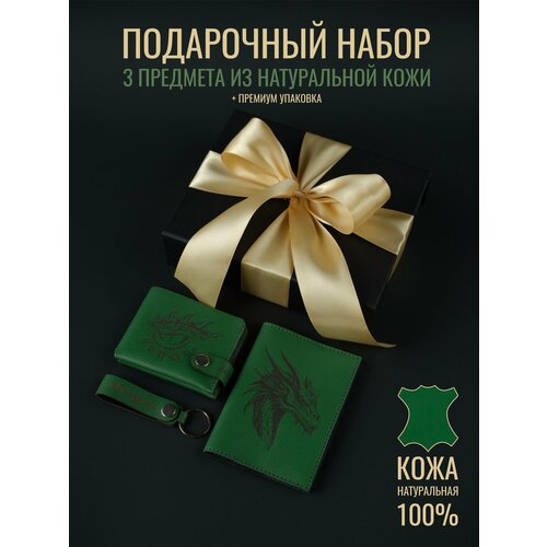 Обложка для паспорта KAZA gift-2-11, зеленый