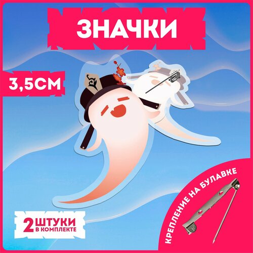 Значок KRASNIKOVA, белый