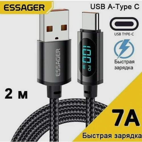 Кабель быстрой зарядки ESSAGER 100 Вт USB Type-C и дисплеем, 2 м