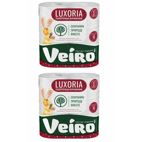 Veiro Полотенца бумажные Luxoria, 3 слоя, 2 рулона, 2 уп