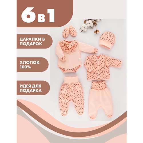 Комплект одежды Снолики, размер 68, розовый